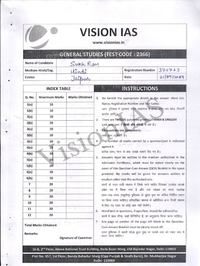 VisionIAS Toppers Answer Booklet Sukh Ram | PDF