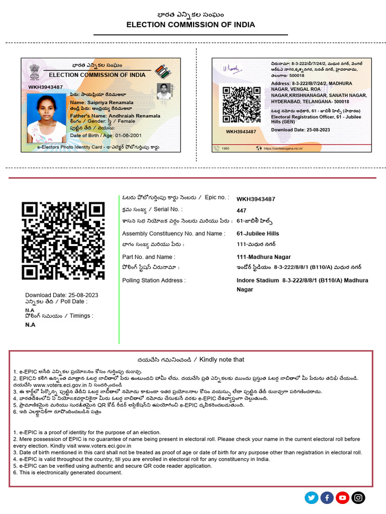 E Epic Wkh3943487 Pdf