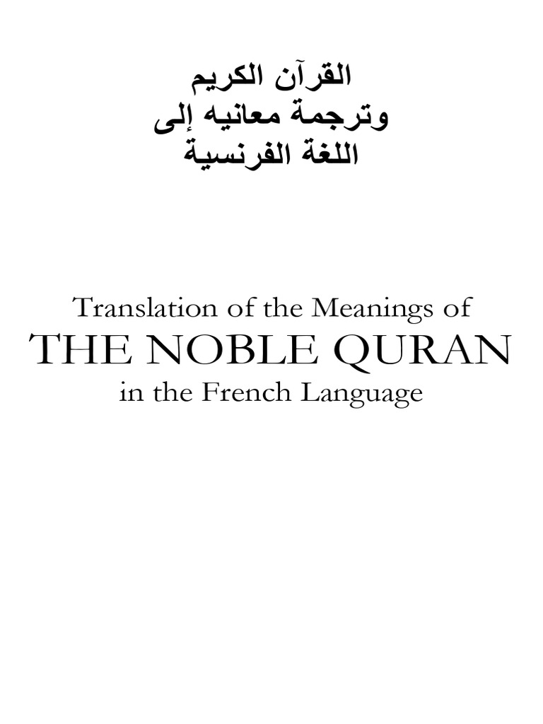 Le Coran en Français Version Pdf1 - 250331 - 194402 | PDF