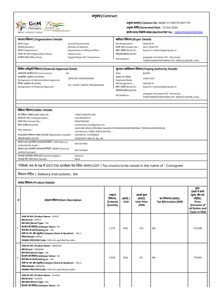 Moorthy FRUIT Exp | PDF | Invoice | Auction