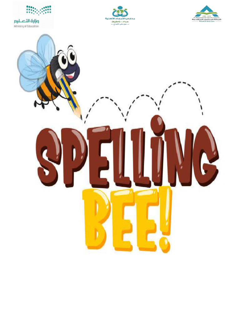 Spelling Bee Grade 2 | PDF