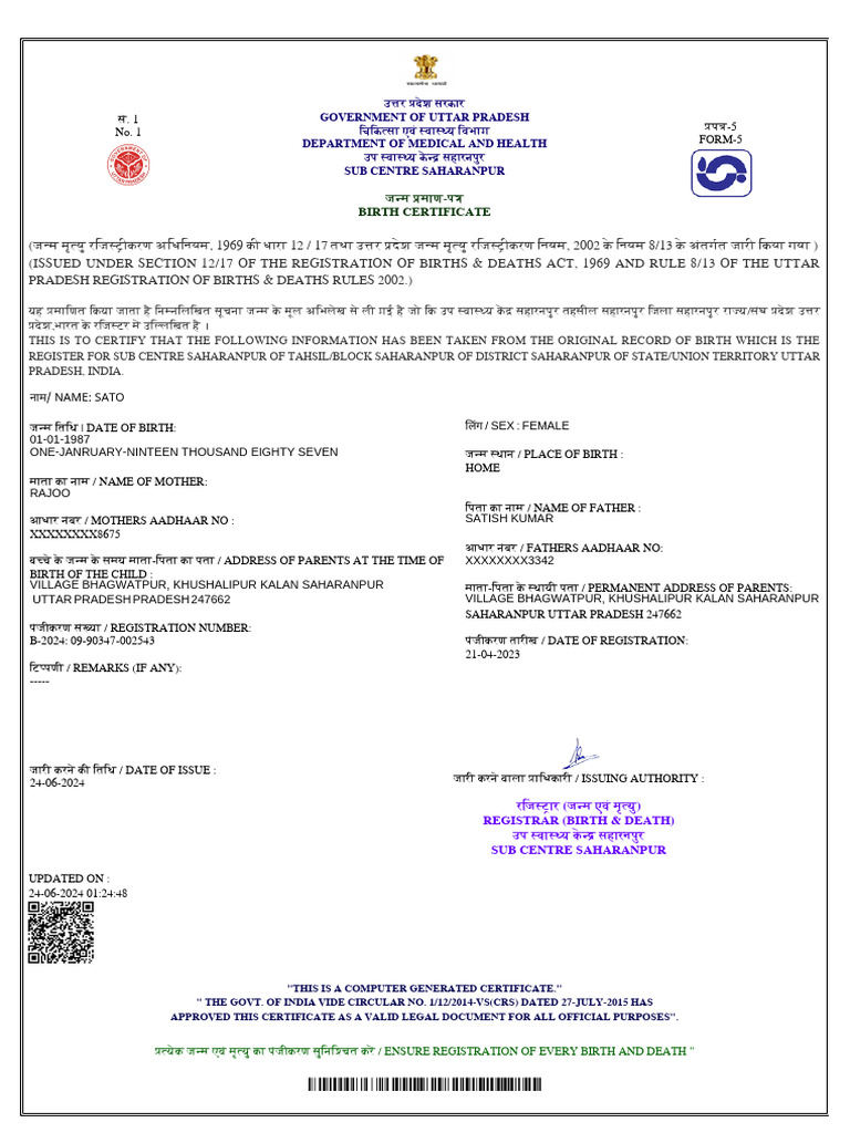 MPDF | PDF