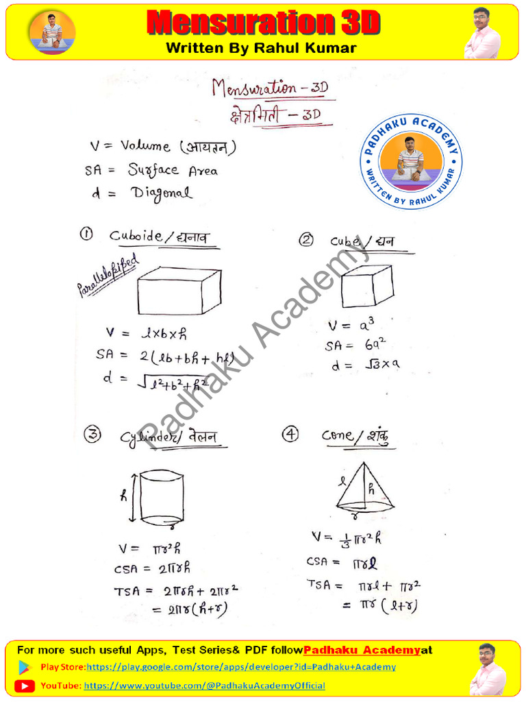 Mensuration 3D (Advance) | PDF