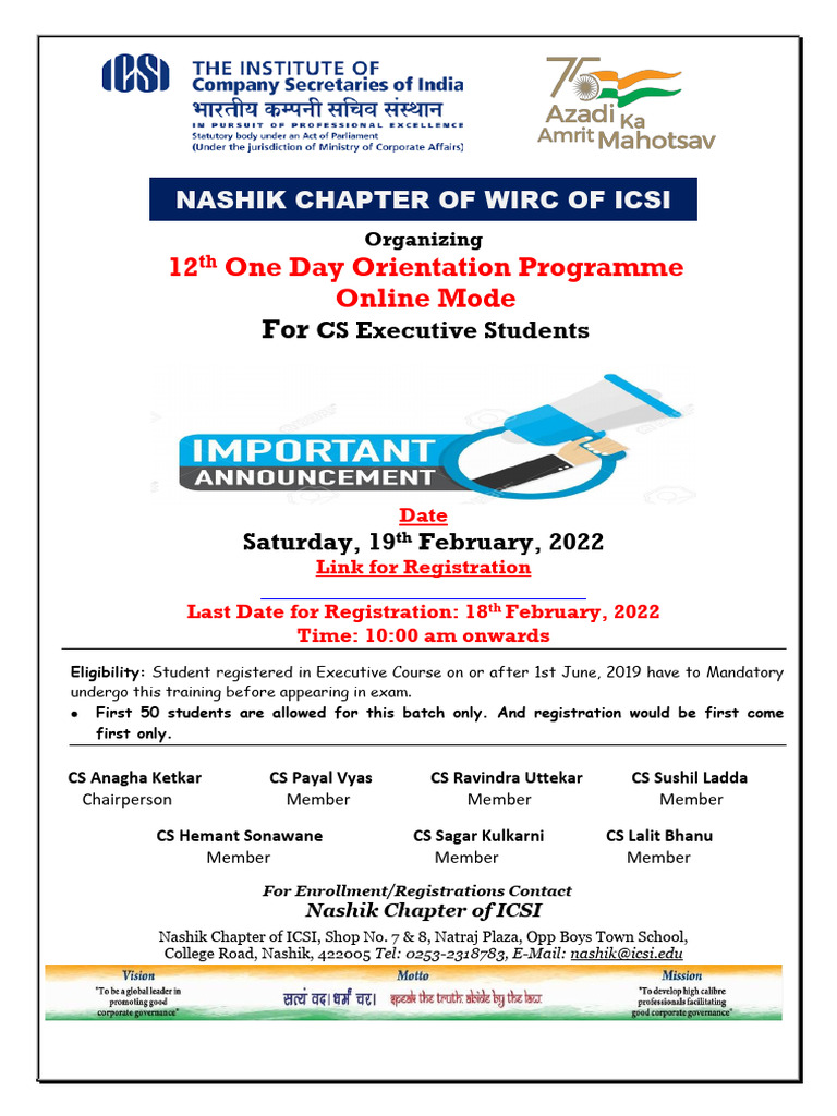 12th ODOP Announcement | PDF