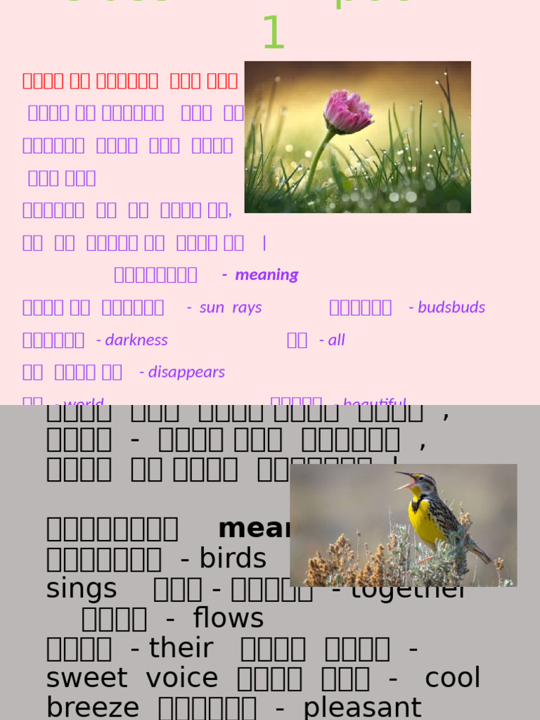 Class - 7-WPS Office | PDF