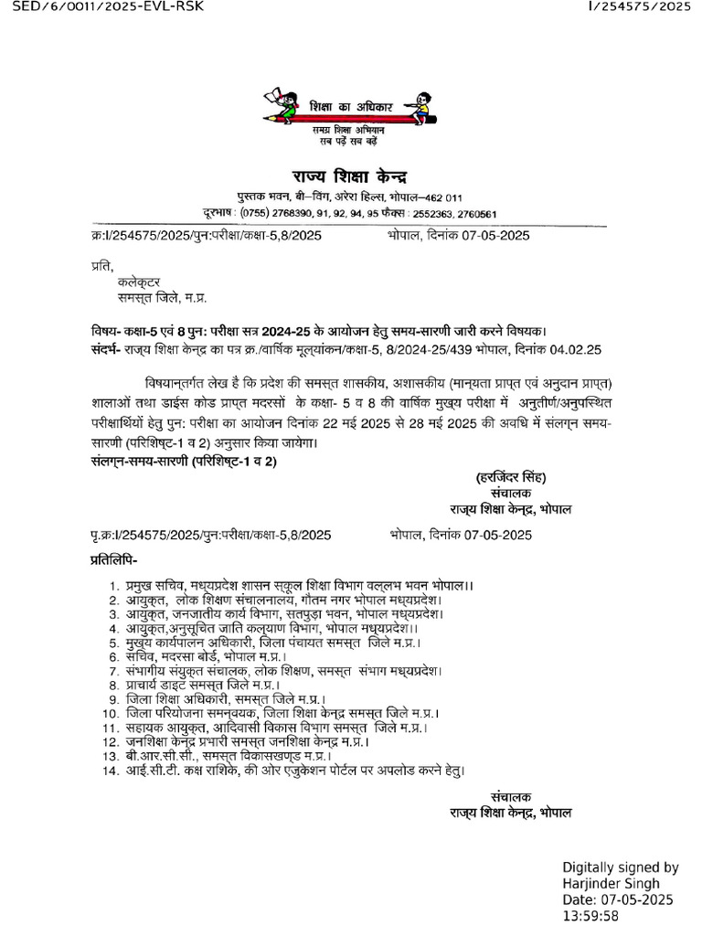 Class-5,8 Re-exam Time Table Letter 2024-25 | PDF