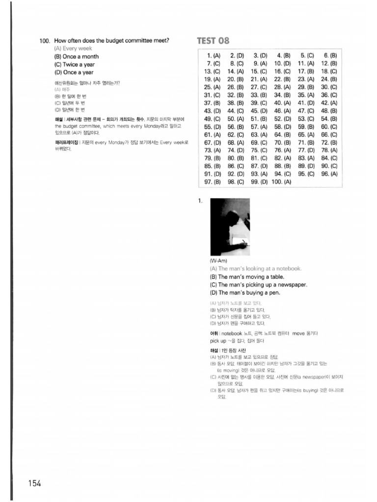 Trans LC1000 Test 8 Part 1 | PDF