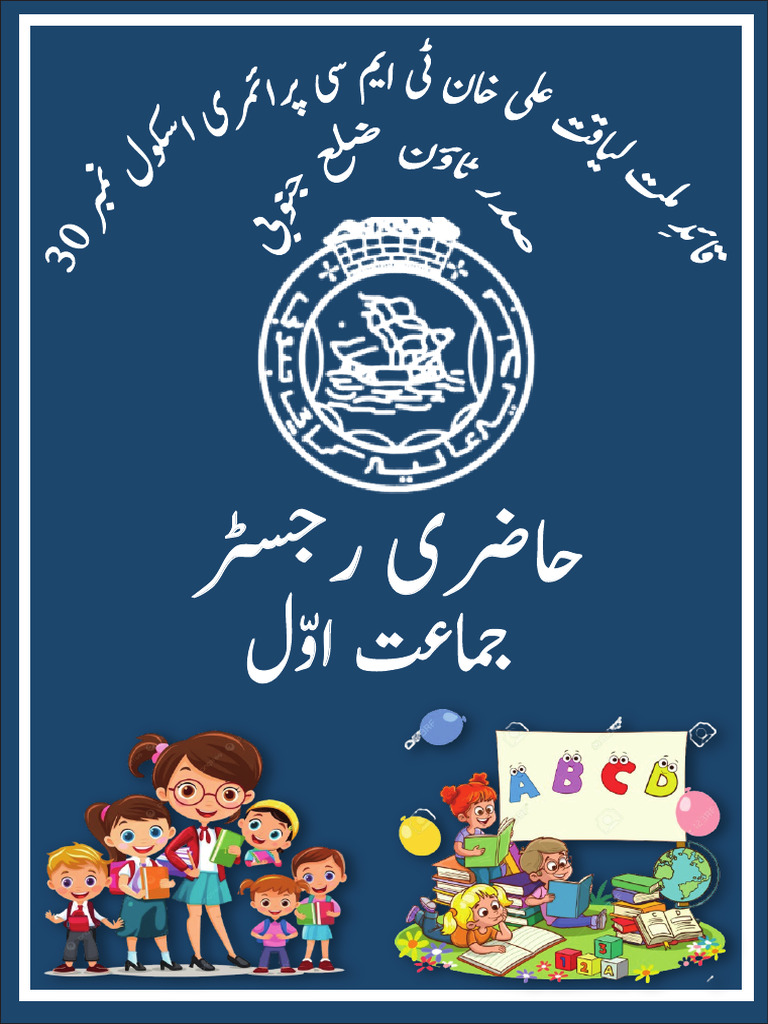 Class 1 Design | PDF