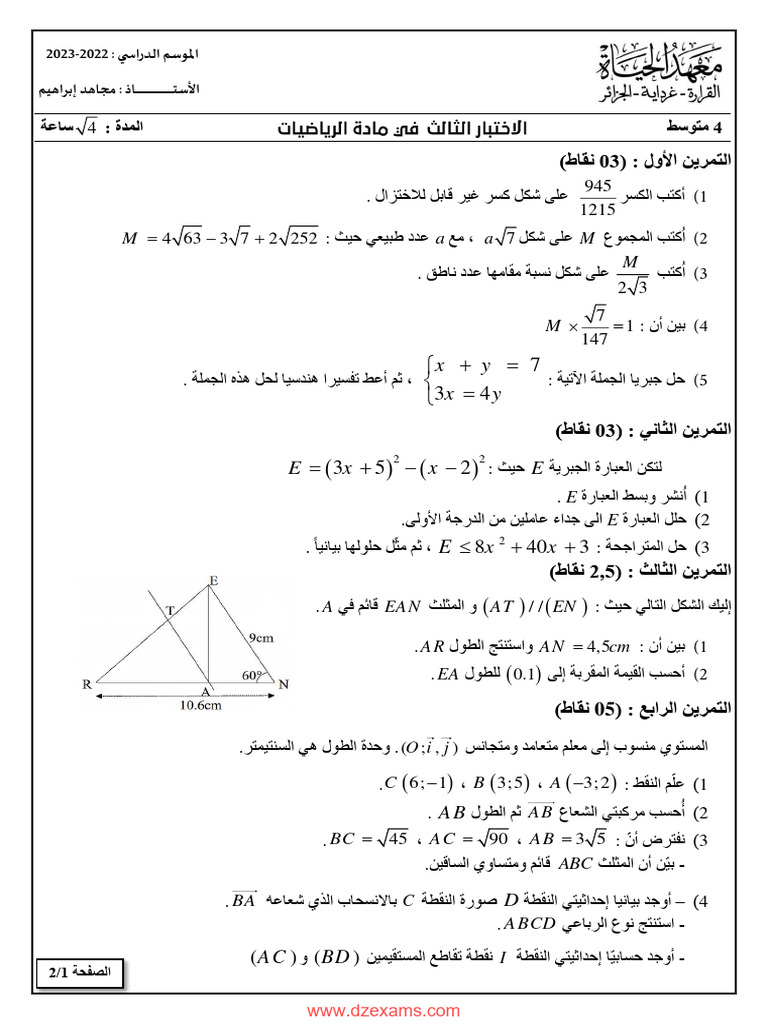 Dzexams 4am Mathematiques 705296 | PDF