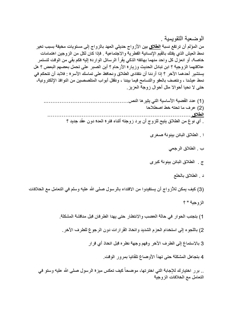 Document sans titre - Google Docs | PDF