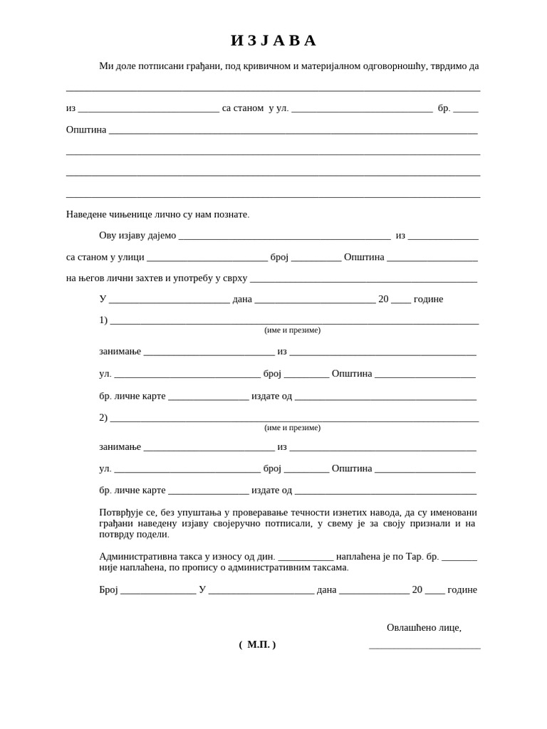 Izjava Sa Dva Svedoka Najnovija | PDF