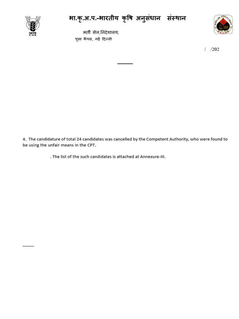 Notice For Non-Shortlisted Candidates For The Post of Assistant ...