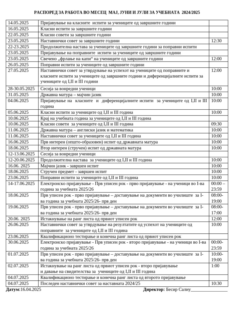 Raspored Za Maj I Juni I Avgust 2025 | PDF