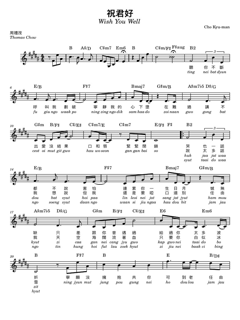 Wish You Well | PDF