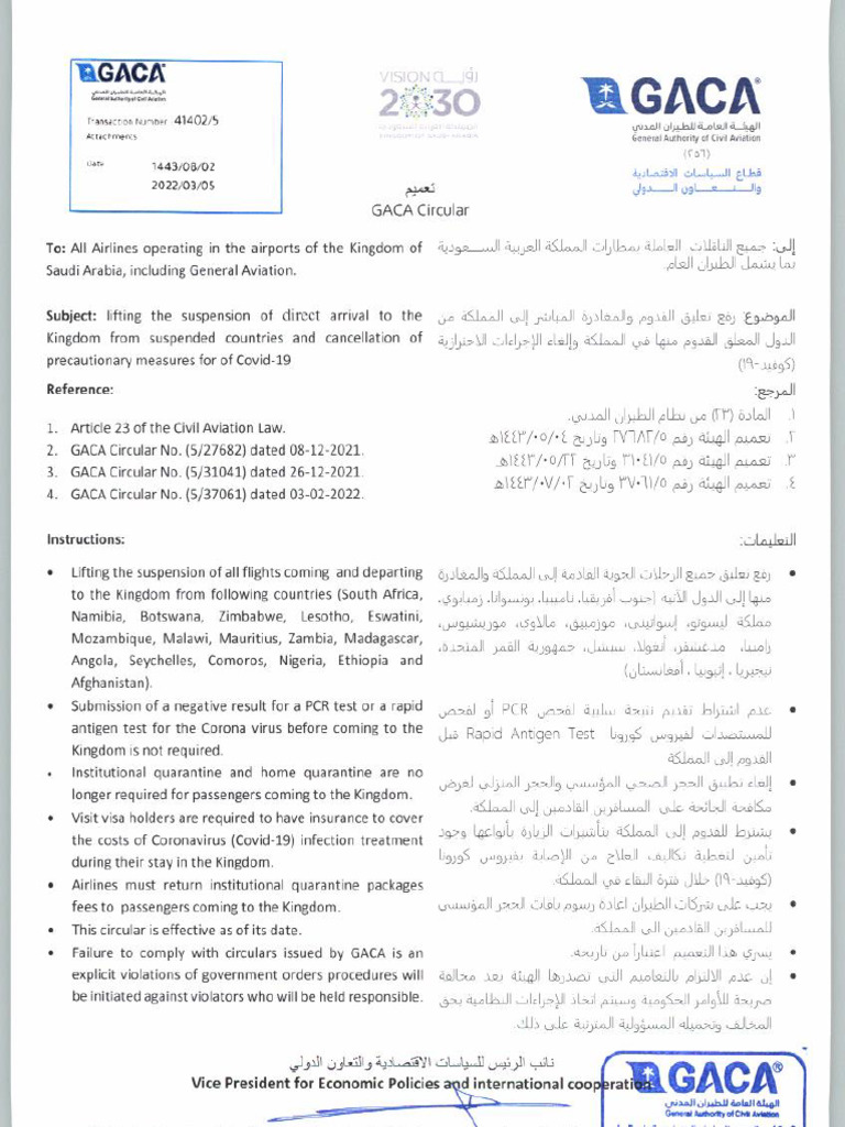 GACA Circular | PDF