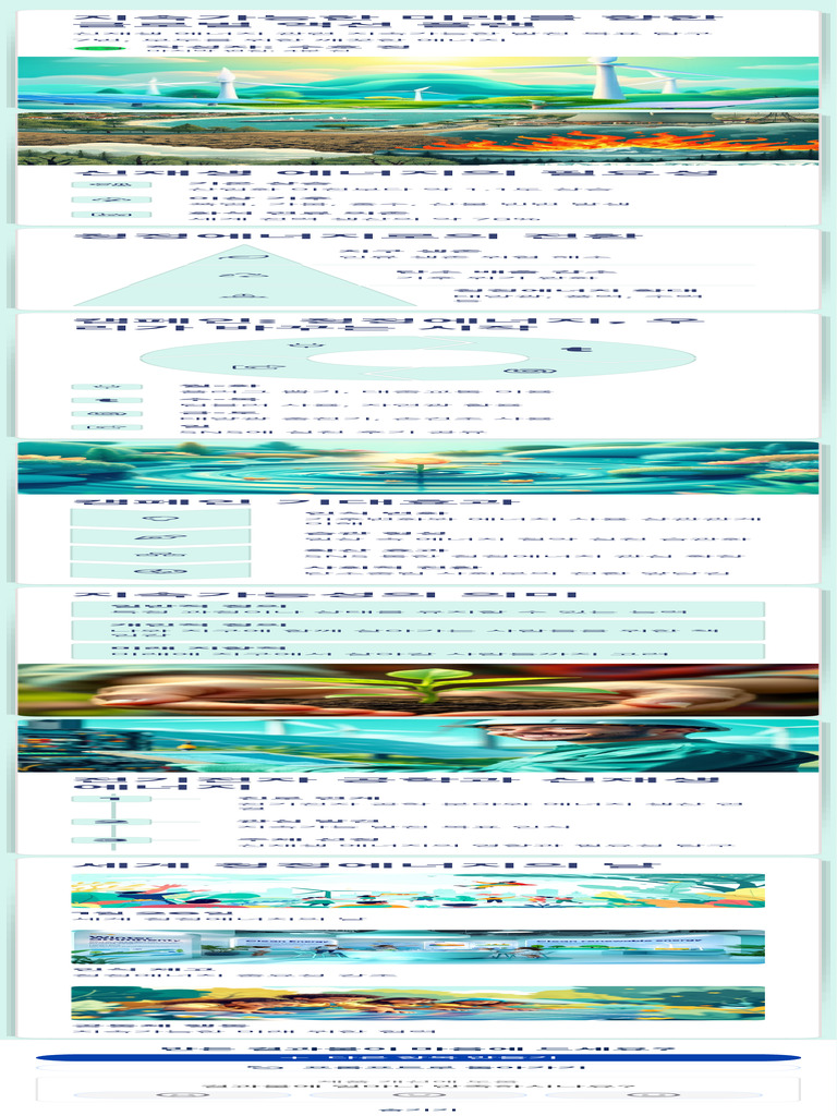 Untitled Gamma 3 | PDF