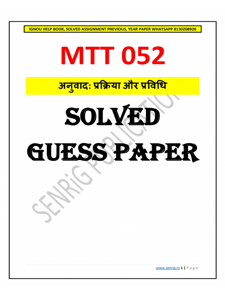 MTT-52-HM-GPAPER | PDF