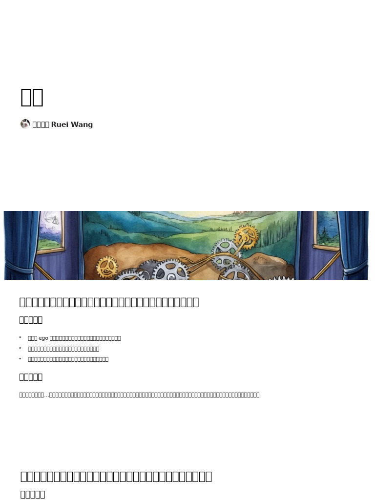 DT 0 LMC 9 SJ 42 Walh | PDF