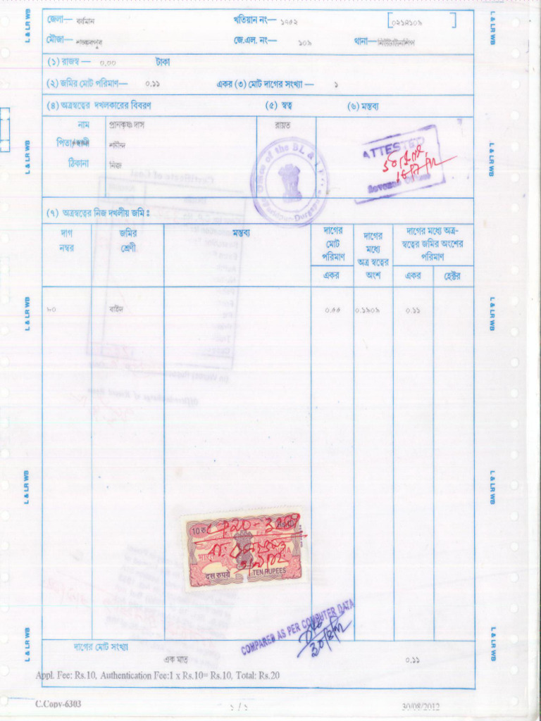 4 Porcha of Land | PDF
