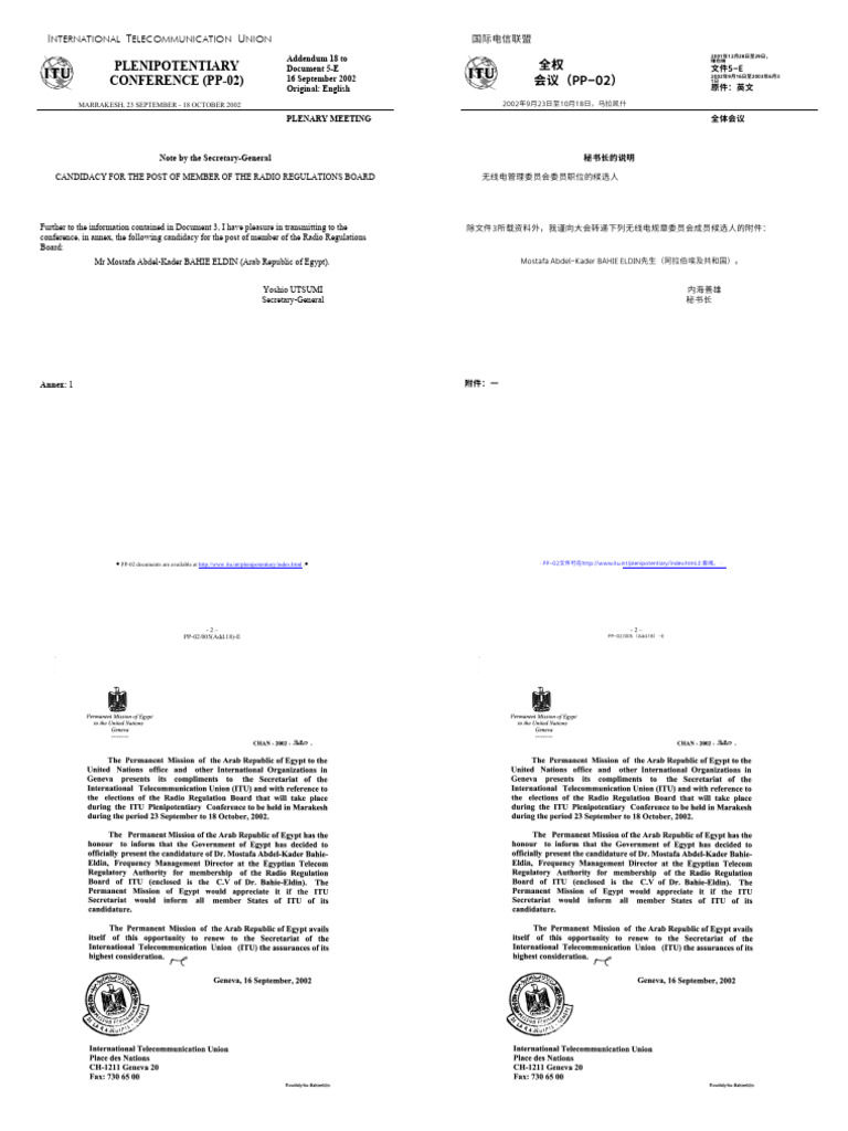 S02 PP C 0005!A18!PDF E - Merged | PDF