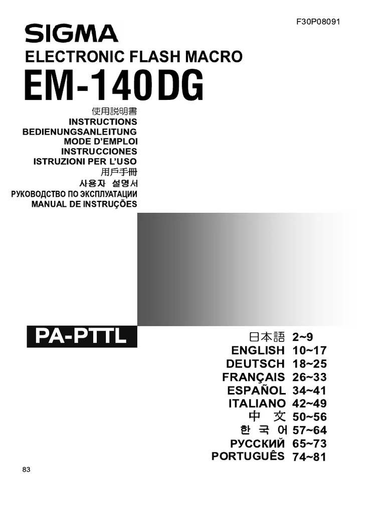 EM-140 DG: Pa-Pttl | PDF