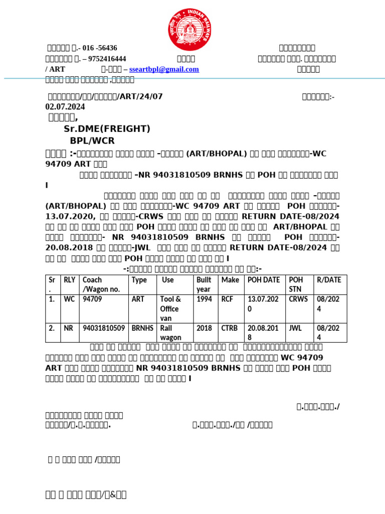 poh permition (1) | PDF
