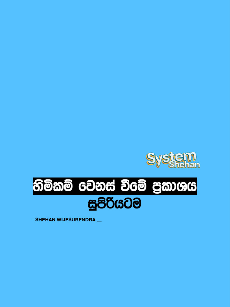 Zero Knowledge EP - 04 System Shehan - You Tube | PDF