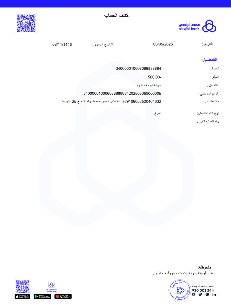 Detailed-Statement - 2025-05-06T145039.092 | PDF