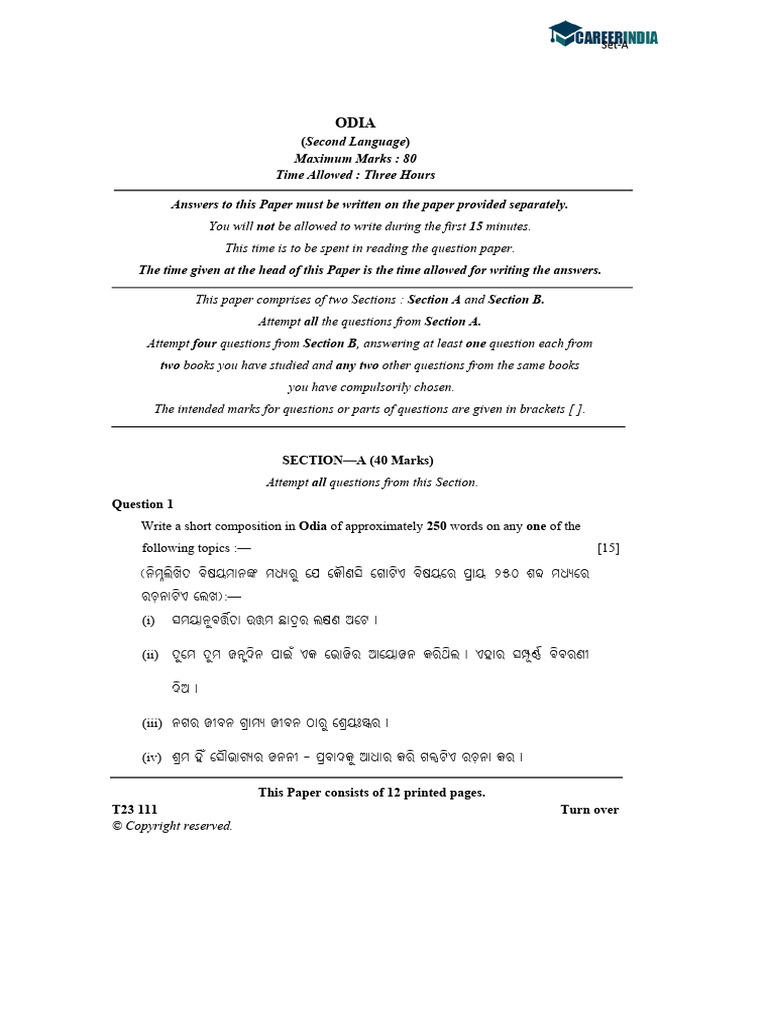 Class 10 Odia Exam Question Paper | PDF | Linguistics