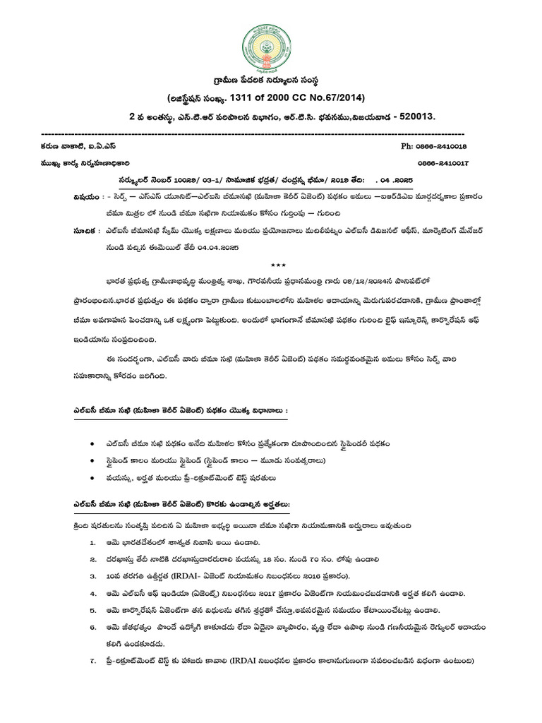 Bima Sakhi Circular 01052025 | PDF