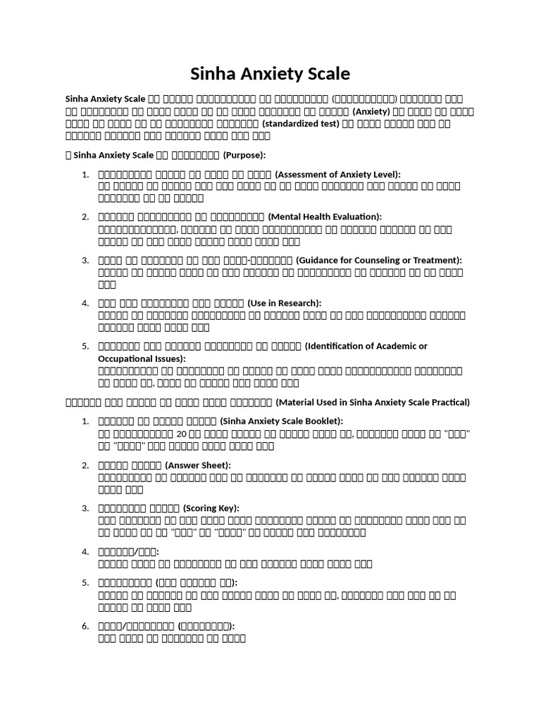Sinha Anxiety Scale | PDF