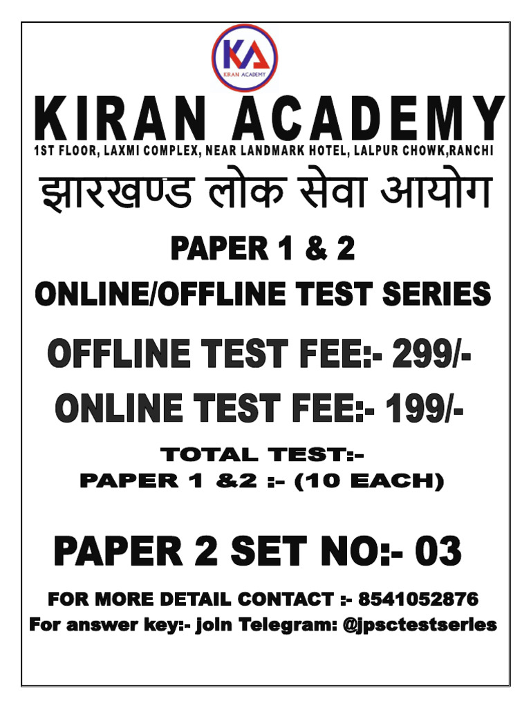 JPSC Paper 2 Set 03 PDF | PDF