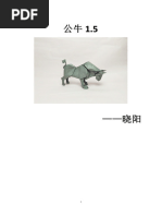 Ori Fancy 4 by SAOC | PDF