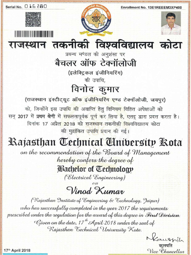 Degree Certificate | PDF
