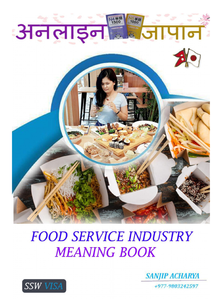 Food Service Meaning Book 2 | PDF