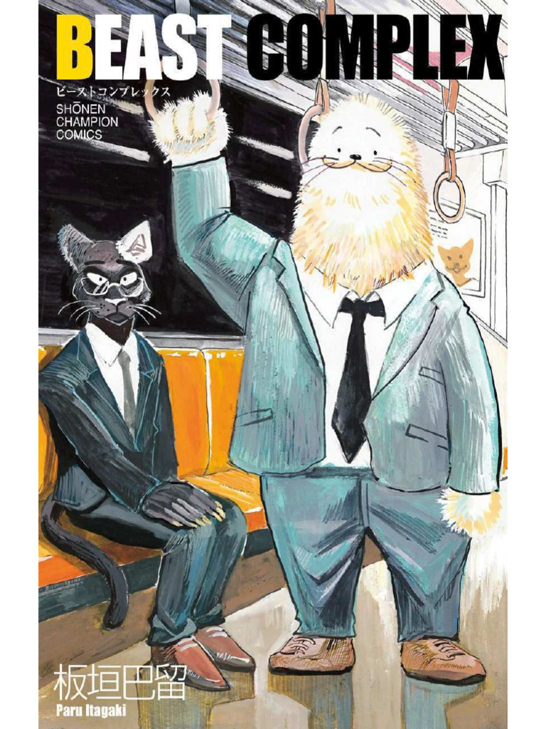 Beast Complex-04 | PDF