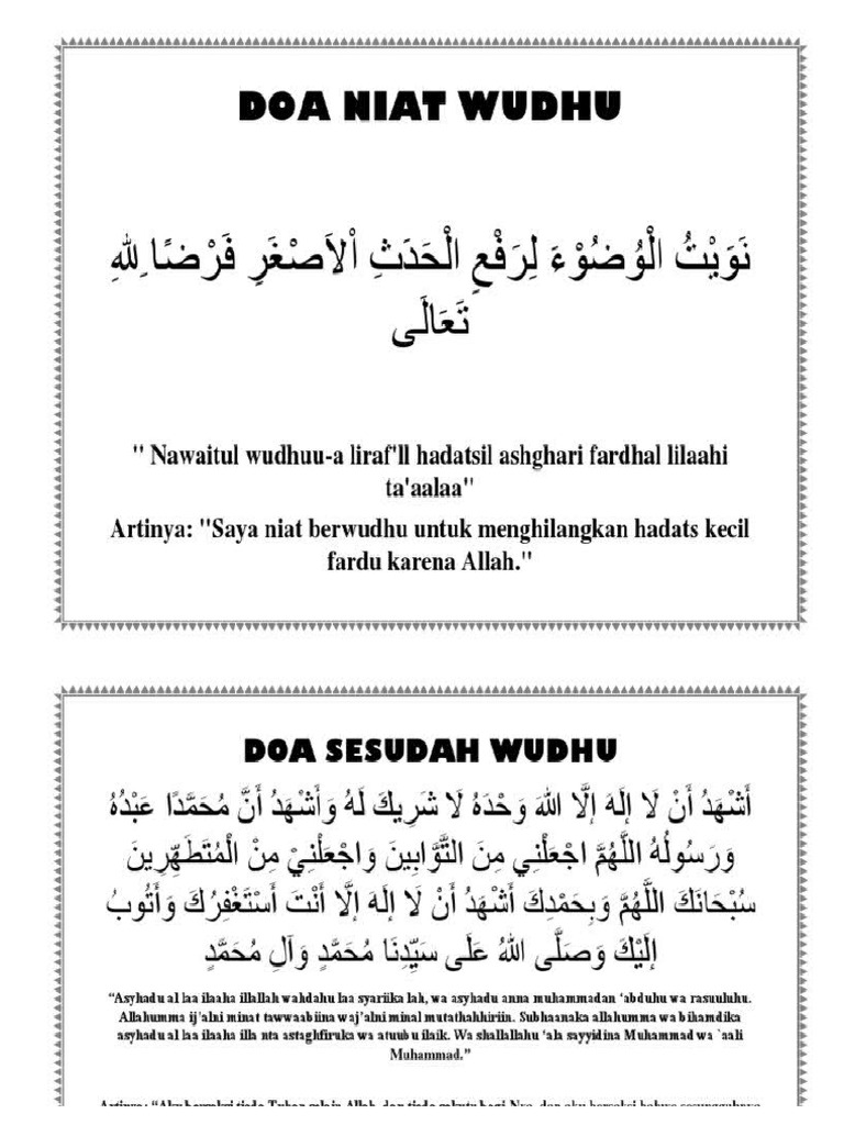 Doa Wudhu | PDF