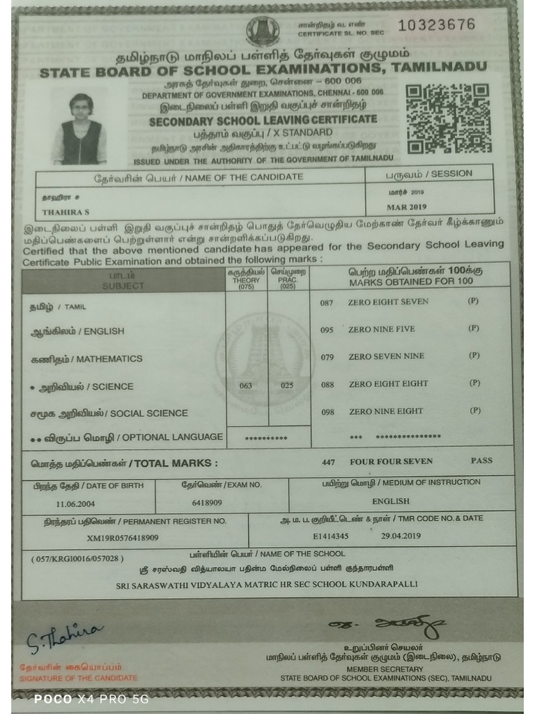 10th marksheet | PDF