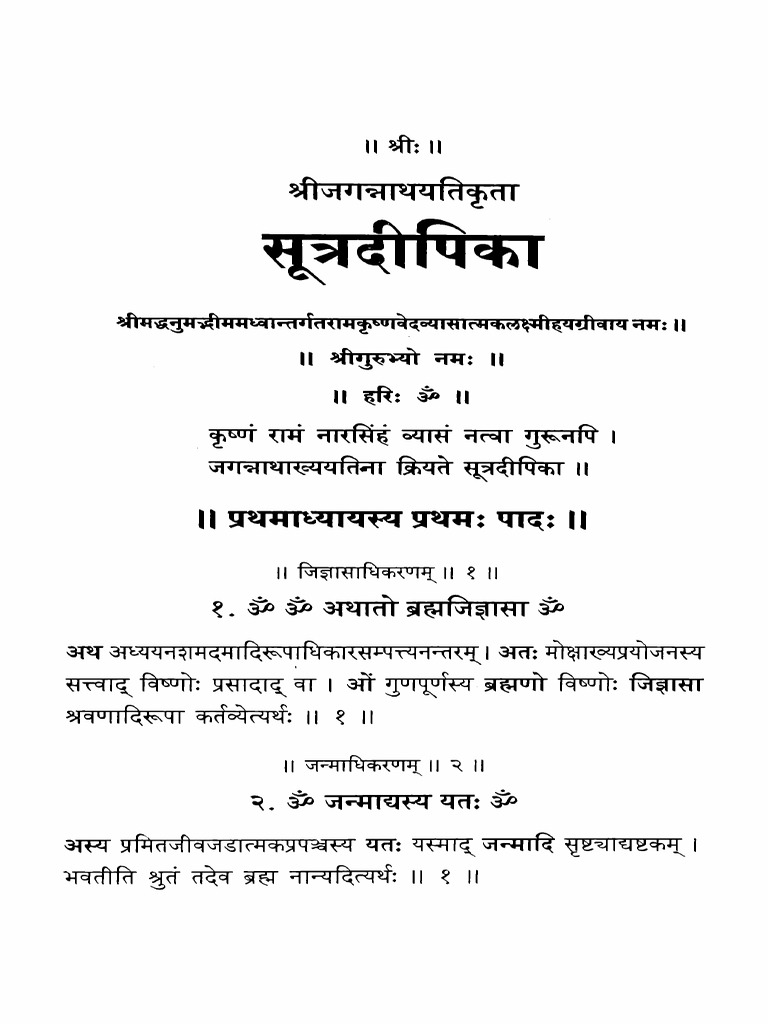 Sootra Deepika | PDF