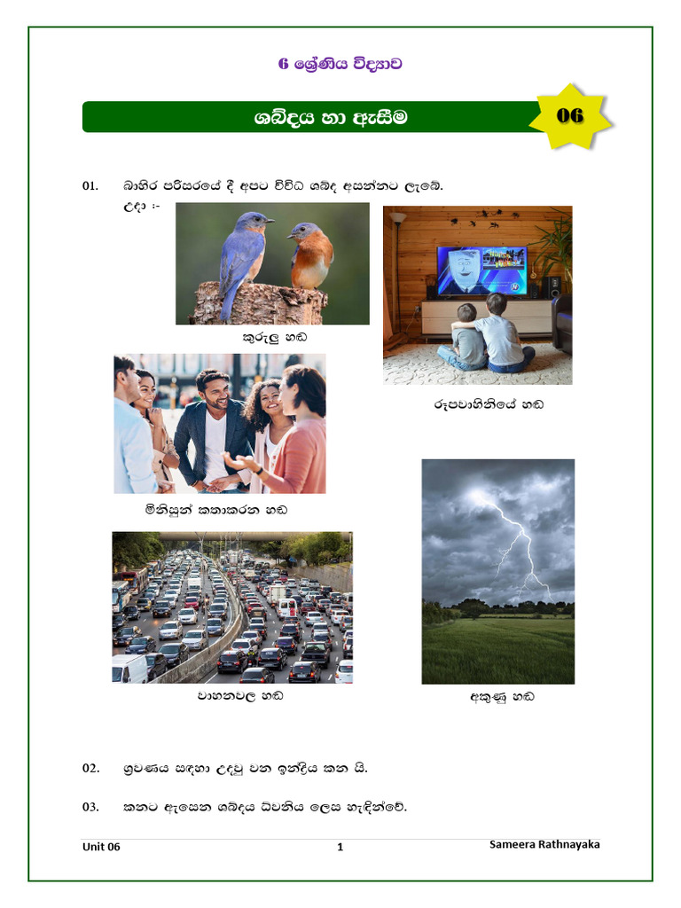 2021 grade 6 lesson 6_2 | PDF