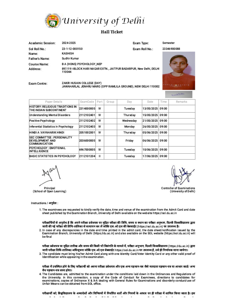 Admit Card DU Sol Semester4 | PDF