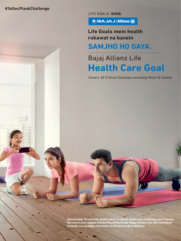 Gud1 Health Care Goal Brochure | PDF