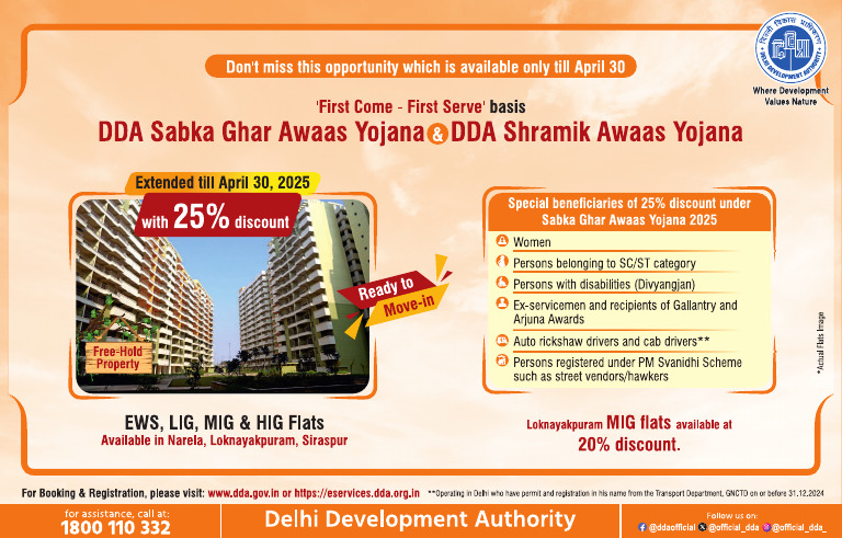 Final Dda QTR Page Ad in English | PDF