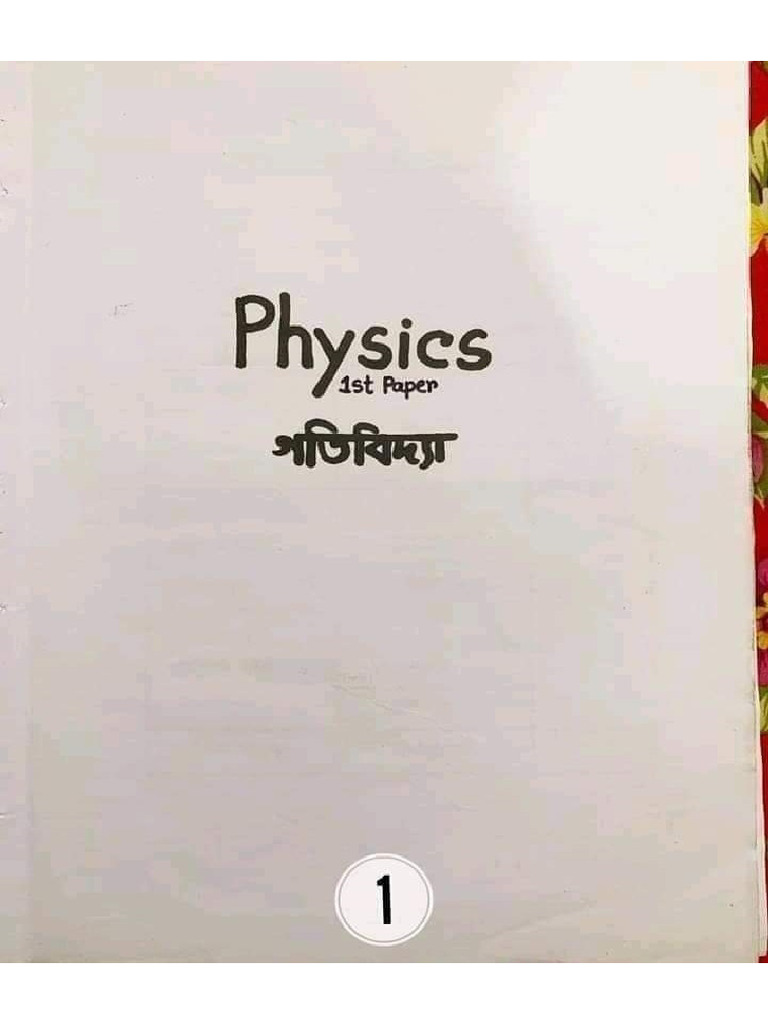 Physics 1st Paper Chapter 3 Hand Note | PDF