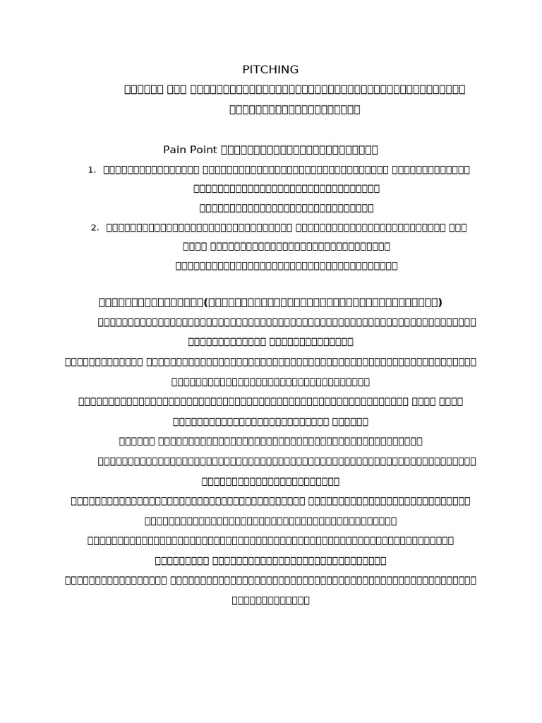 Pitching 3 | PDF