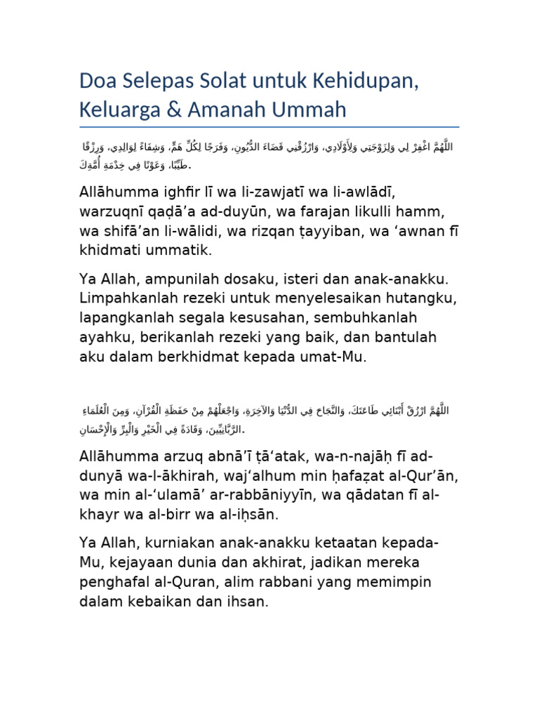 Doa Selepas Solat untuk Keluarga | PDF