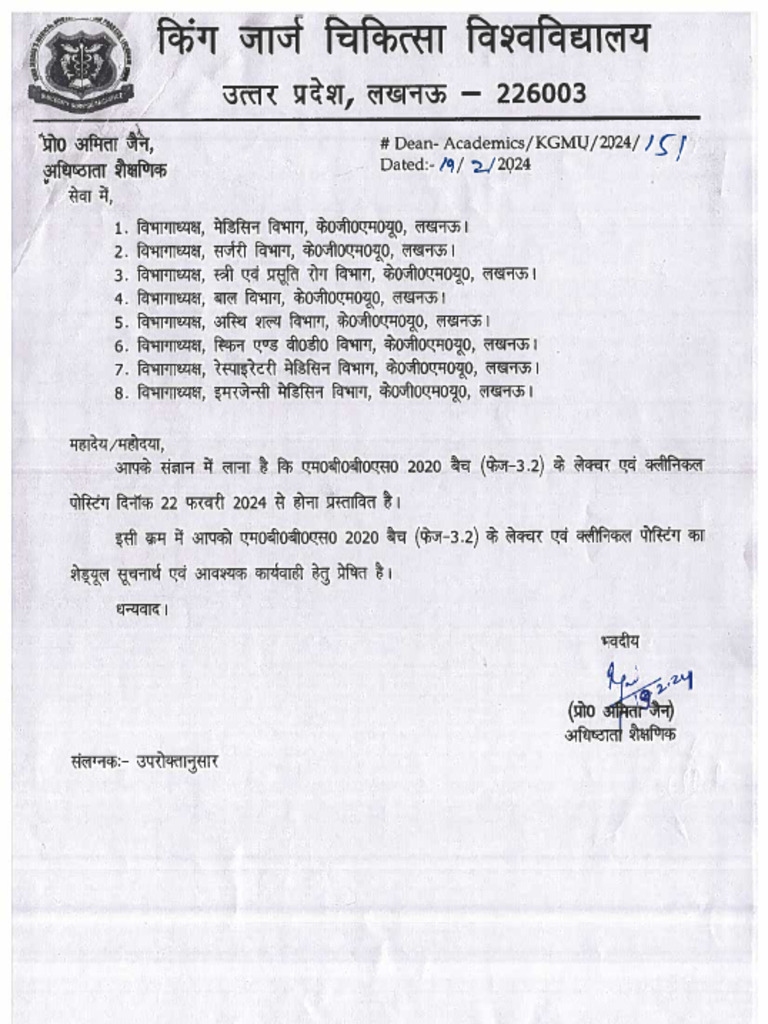 3.2 Phase 2020 Batch Time Table and Posting | PDF | Surgery | Childbirth