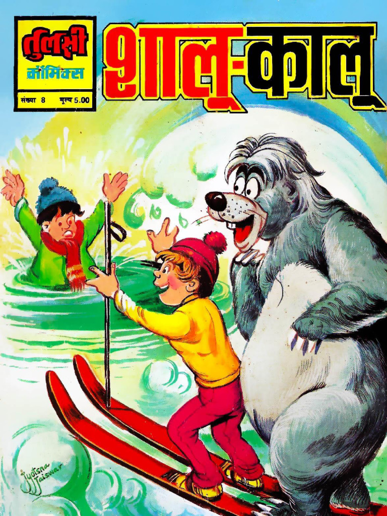 0008 Shalu Kalu - Shalu Kalu | PDF