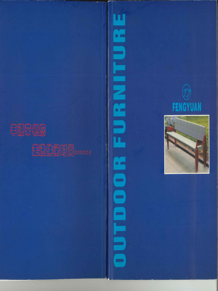 Feng Yuan Outdoor Furniture - Catalogue | PDF