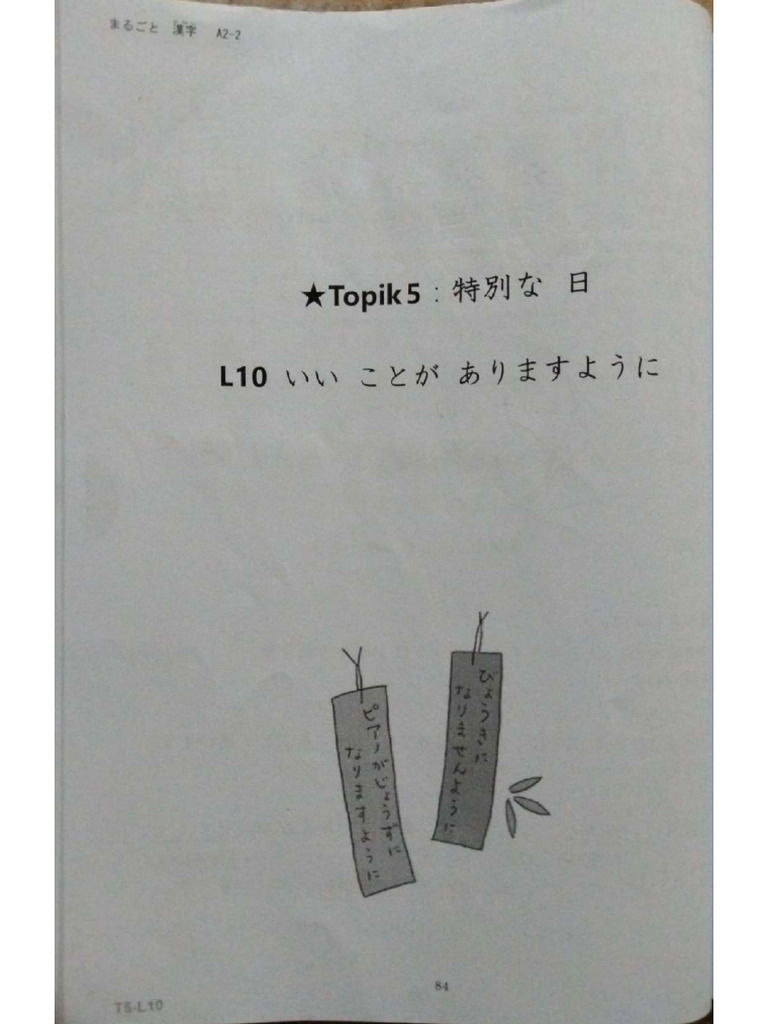 Kanji L10 A2-2 - 1 | PDF
